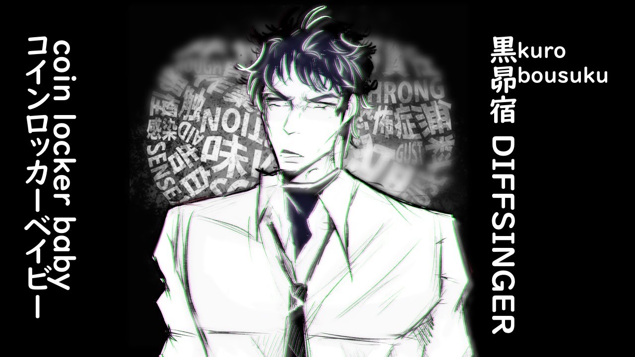 【Kuro Bousuku】Coin Locker Baby【Diffsinger Cover】 - YouTube