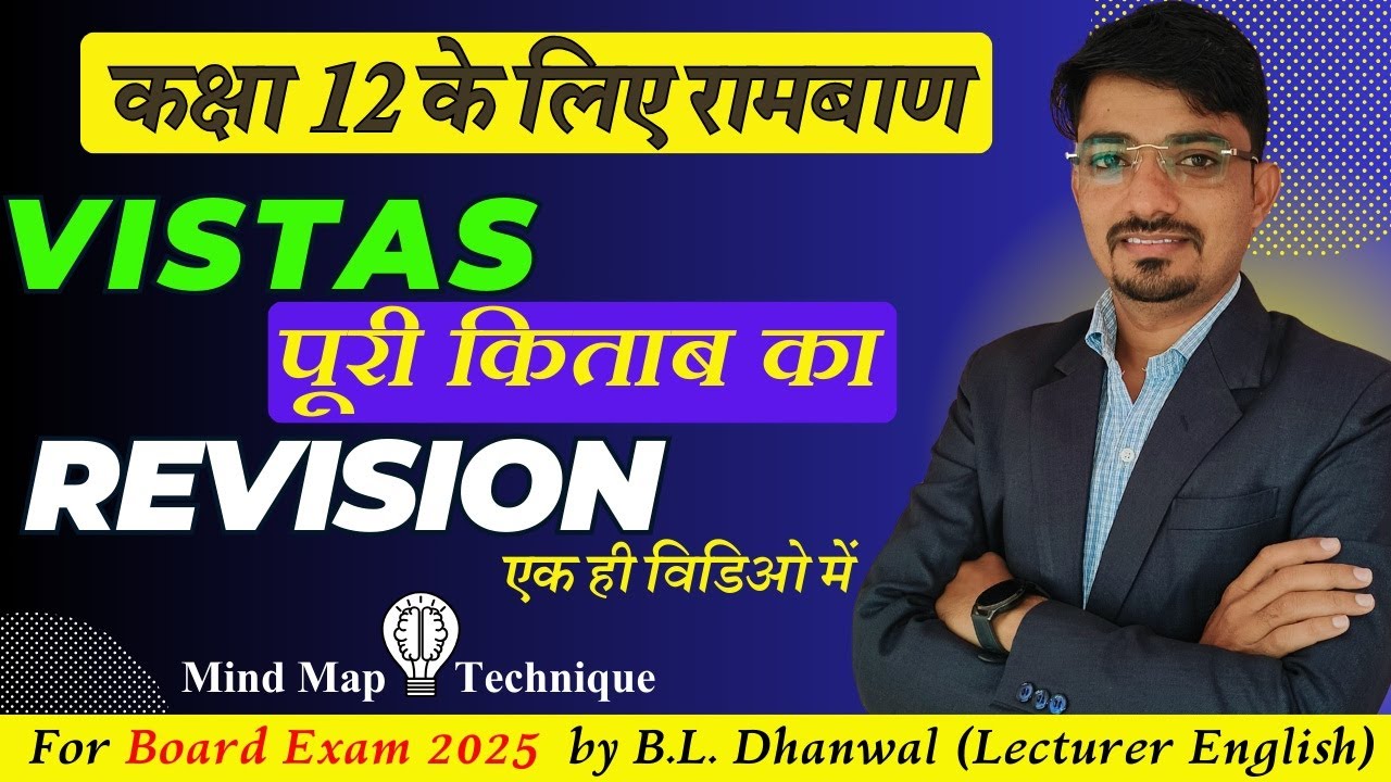 VISTAS CLASS 12 ONE SHOT REVISION || VISTAS COMPLETE BOOK REVISION MIND ...