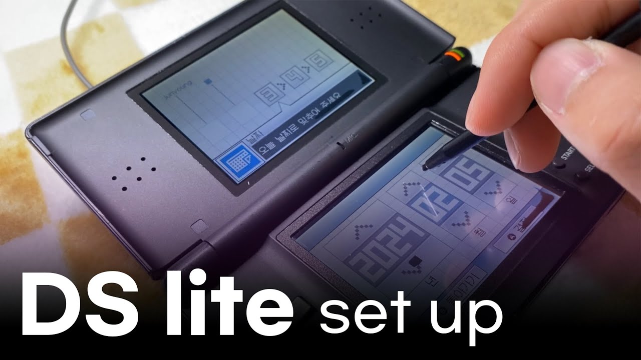 추억의 닌텐도 DS lite 초기설정하기 - YouTube