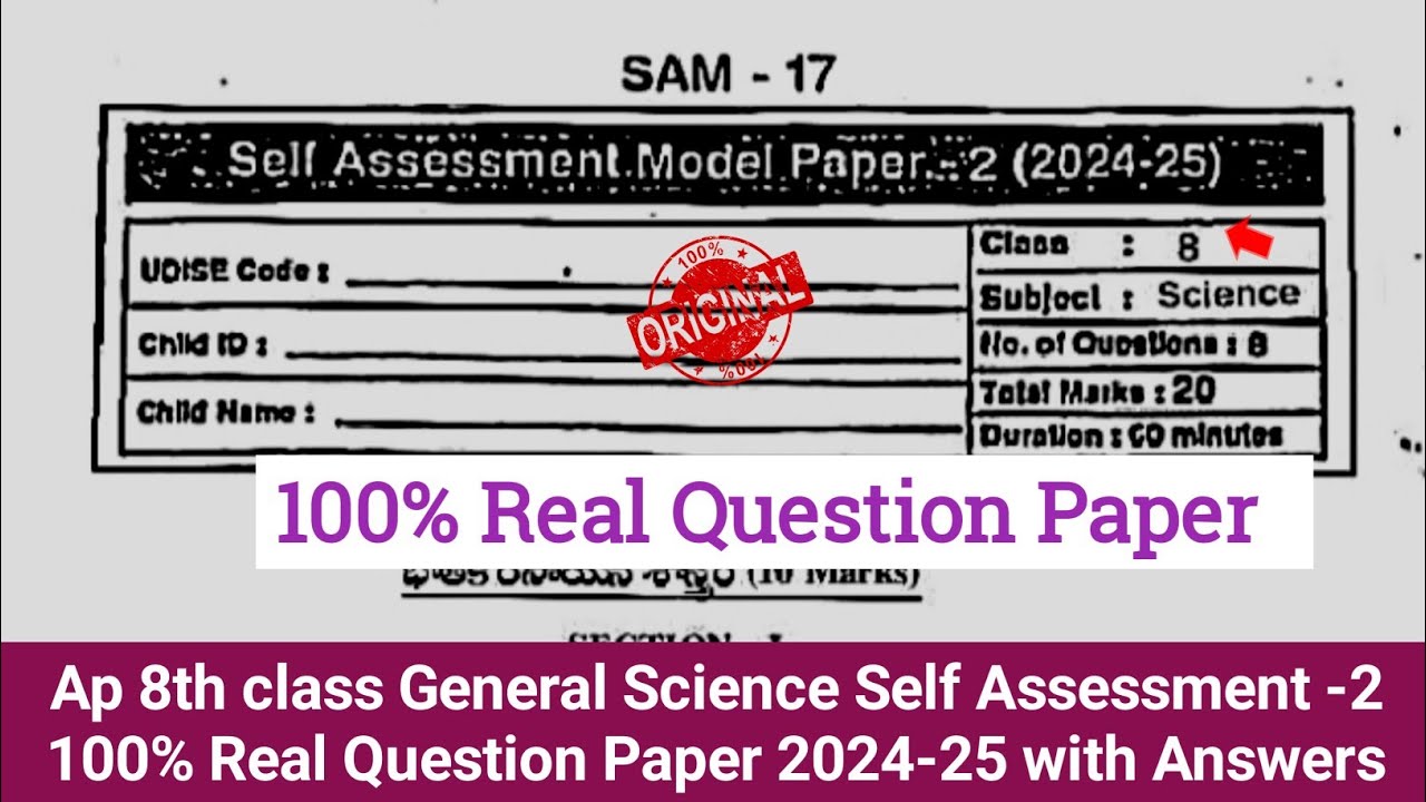 8th class self assessment 2 Science question paper and answer 2024|Ap ...