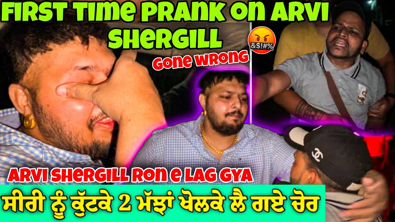 Prank On Arvi Shergill😂😂Mere E Channel Te||Arvi Shergill|Gurvi Shergill|0300 Ale - YouTube