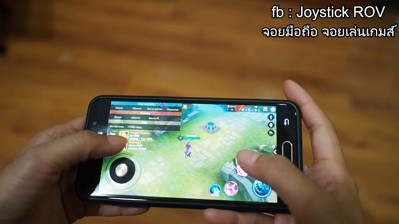 รีวิววิธีการติดตั้ง I-Joystick สำหรับเกมส์ ROV และเกมส์อื่นๆ - YouTube