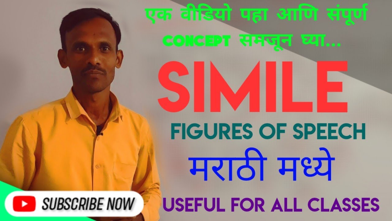 Simile in marathi/Figure of speech in marathi/figures of speech ...