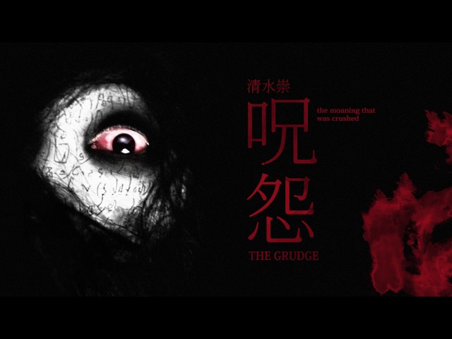 The Grudge Boy Noise