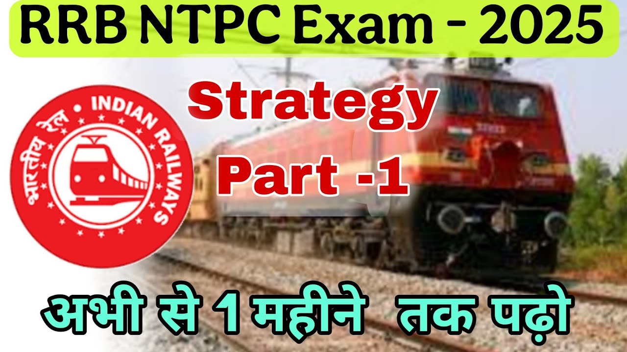 RRB NTPC 2025 exam date & strategy video (part 1)| how to prepare ...