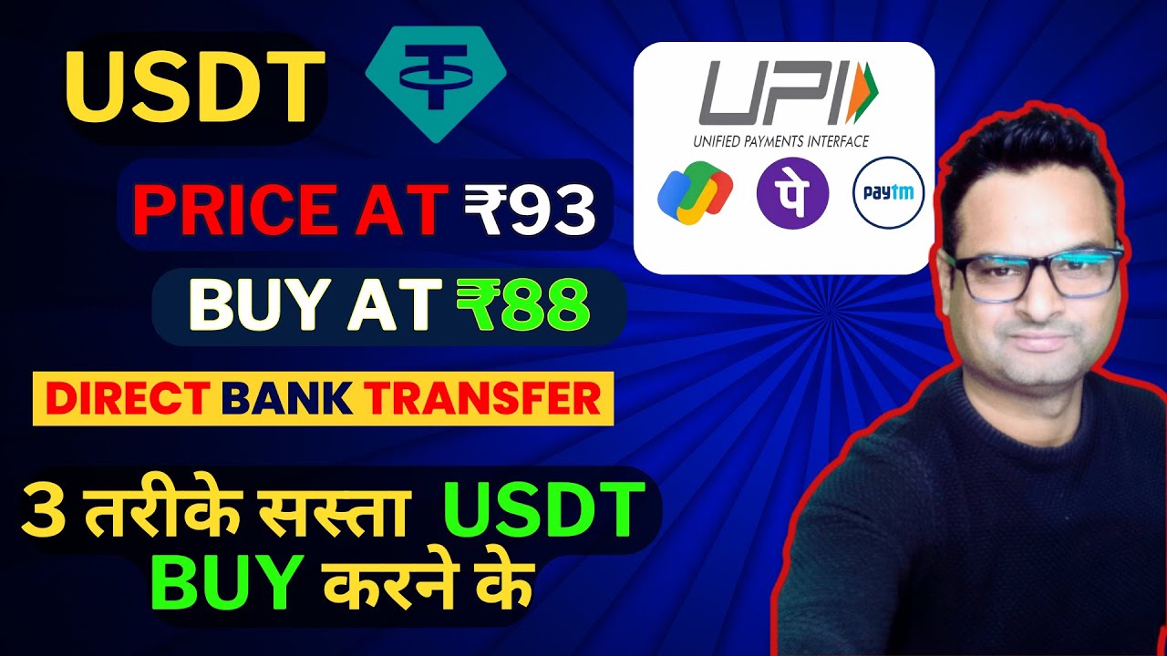 🔥How to Buy USDT in India || सबसे सस्ता USDT कैसे Buy करे || 🔥🔥 # ...
