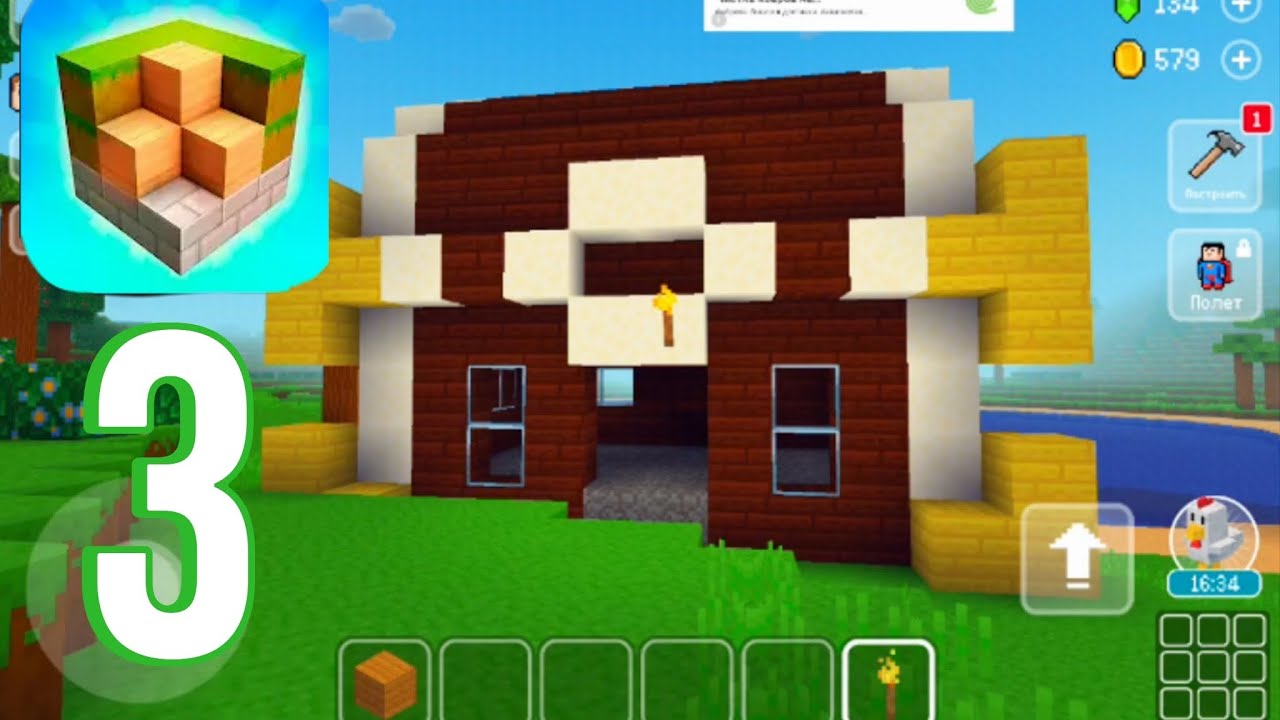 Block Craft 3D – Gameplay walkthrough Part #3 – Пиратский сундук - YouTube