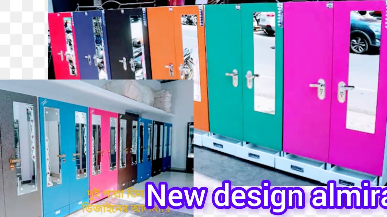 New design almira##01887463860 - YouTube