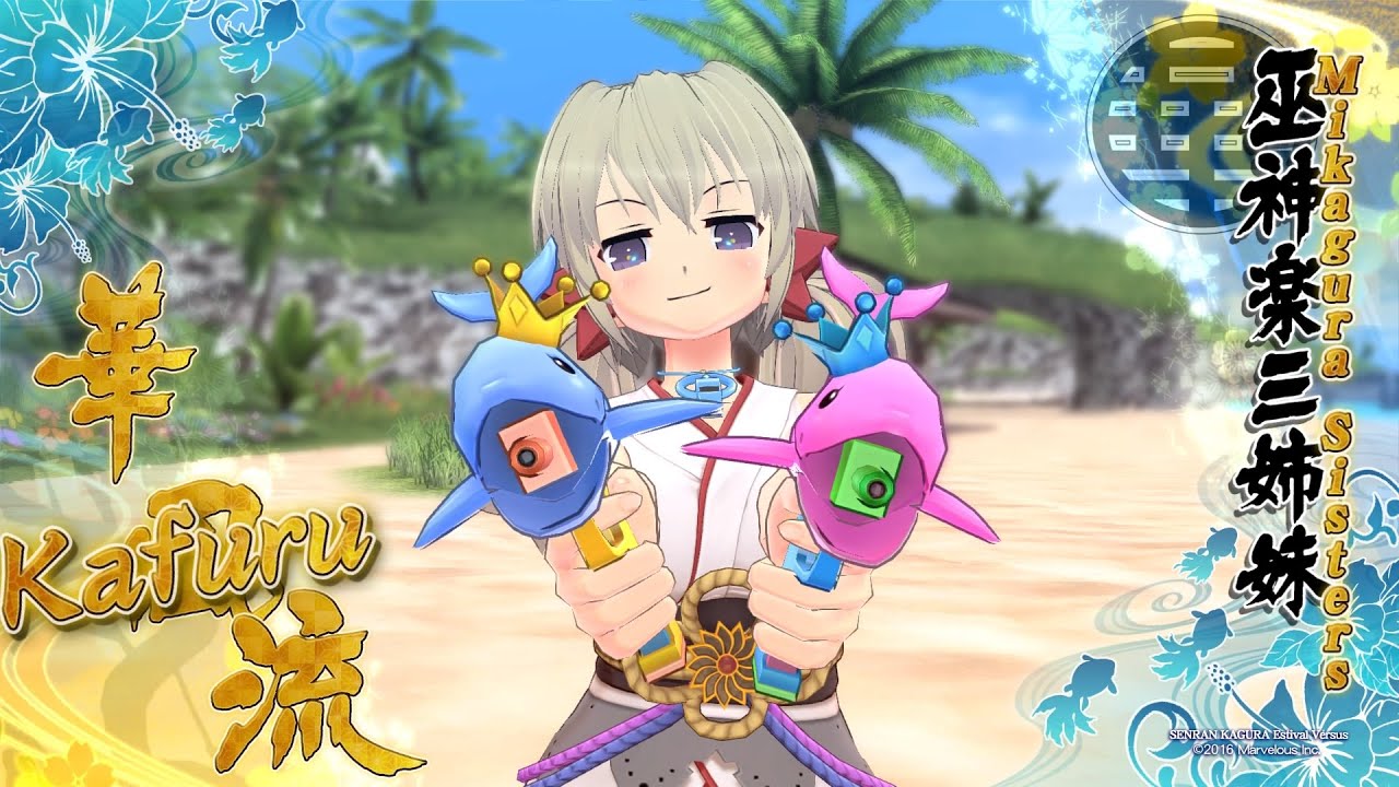 Senran Kagura Estival Versus All Visuals Of Kafuru - YouTube
