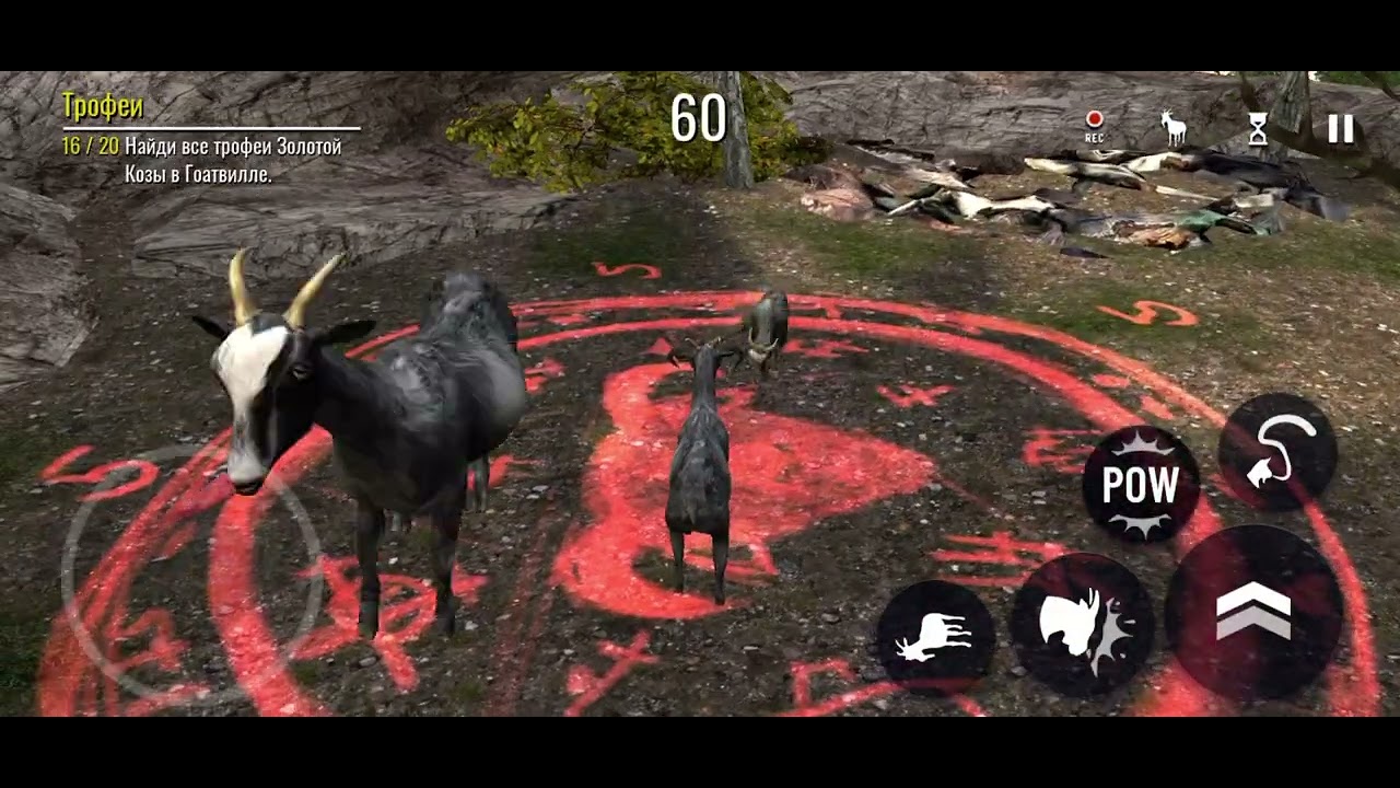 How To Get Damn Goat In Goat Simulator - YouTube