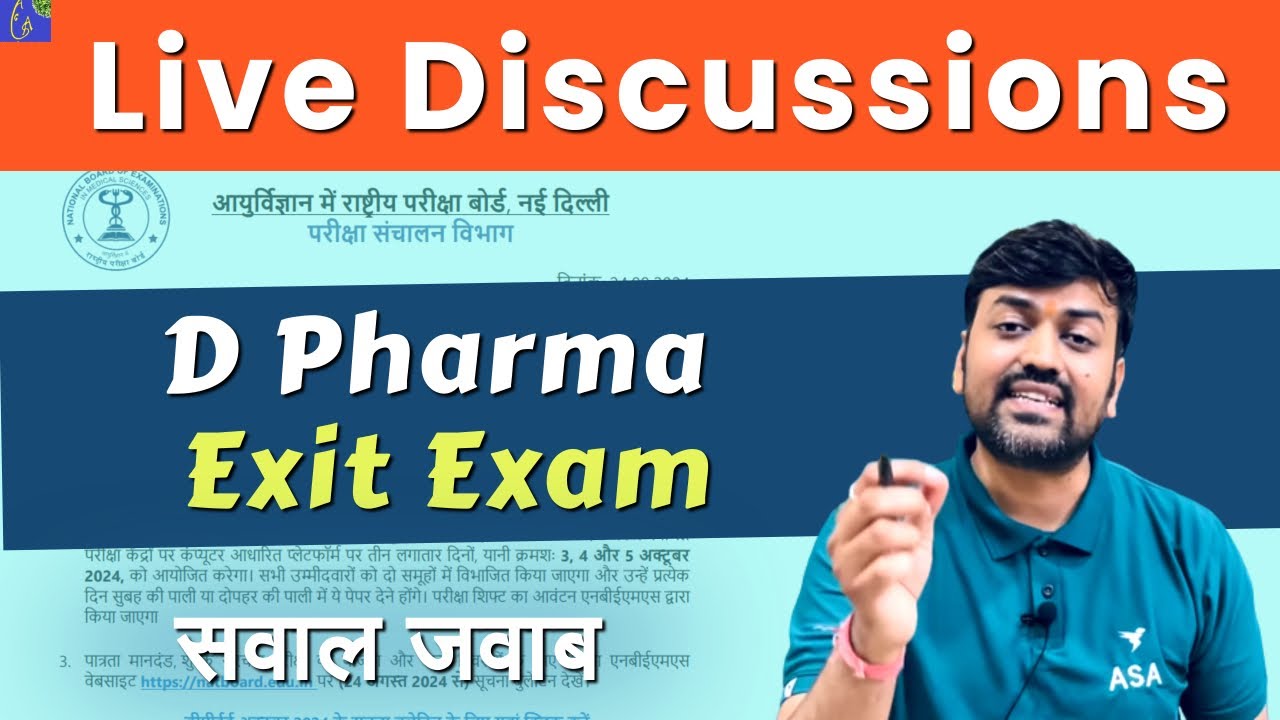 D Pharmacy Exit Exam 2024 || Exit Exam For D Pharmacy 2024 || DPEE 2024 ...