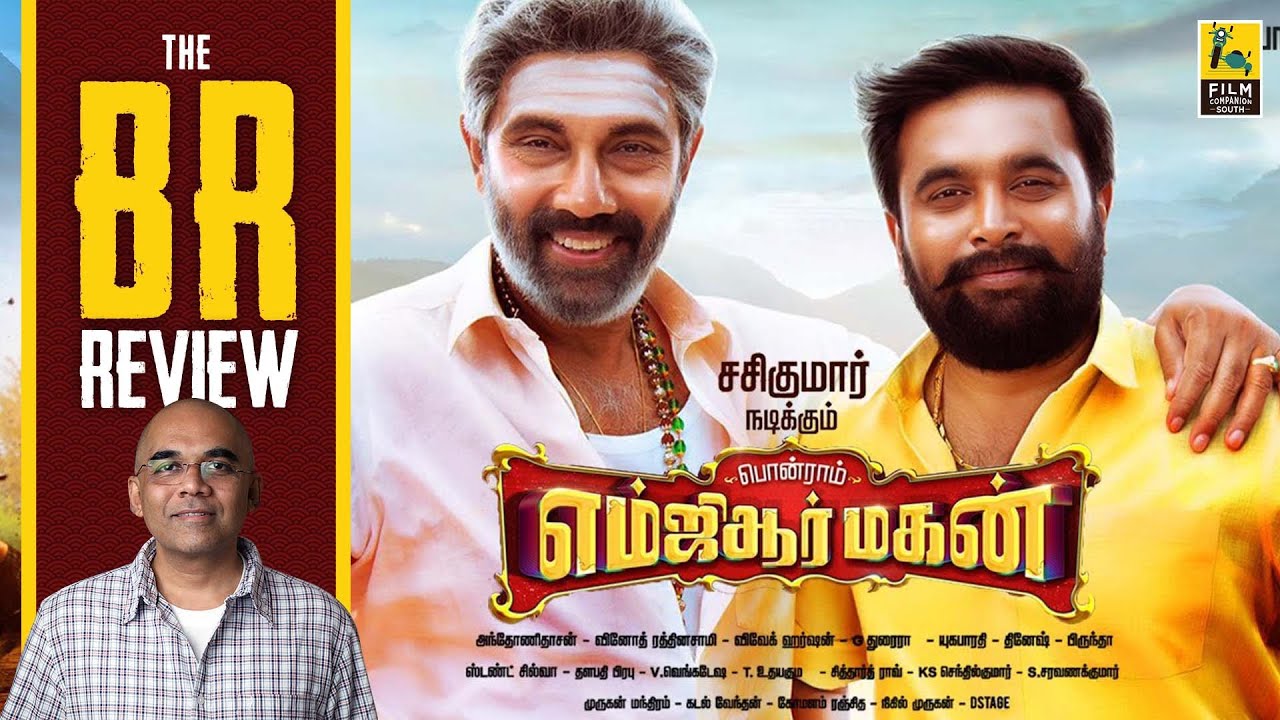 MGR Magan Tamil Movie Review By Baradwaj Rangan | Ponram | Sasikumar ...