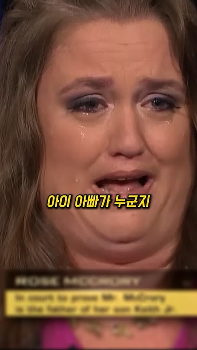 결혼생활 3년동안 4번의 불륜 저지른 여자 Youtube