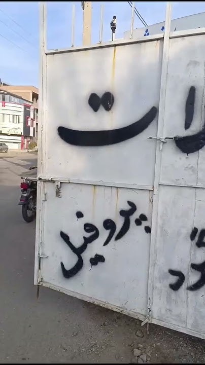 بازسازی غول تشن پارت یک - YouTube