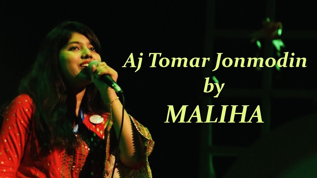 AJ TOMAR JONMODIN | MALIHA | আজ তোমার জন্মদিন | Original Song | 2022 - YouTube