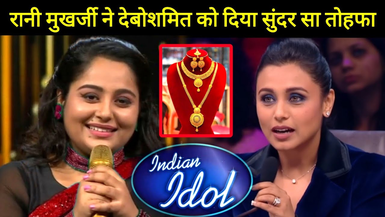 Debosmita Roy को रानी मुखर्जी ने दिया सुंदर सा तोहफा | Indian Idol ...