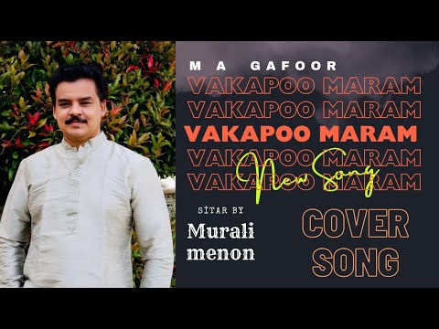 vakapoo maram choodum cover song /M A Gafoor/ വാകപ്പൂ മരം ചൂടും ...