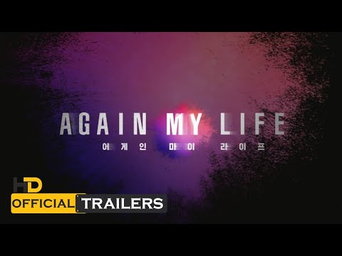 Again My Life 2022 | Official Teaser | OnlyKDrama Trailers | Lee Joon Ki, Kim Ji Eun