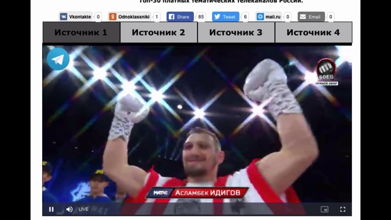 Ryan ford fight - YouTube