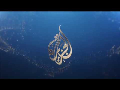 Al Jazeera Arabic: Network ID - YouTube