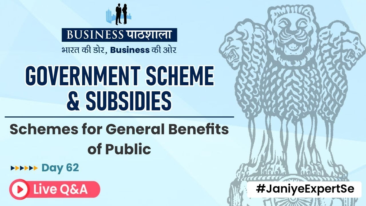 Important Government Scheme and Subsidies | Best Schemes for Public ...