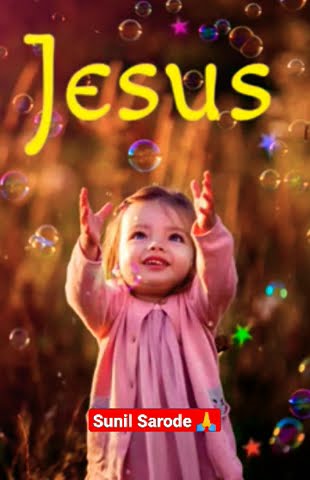 Jesus song - YouTube