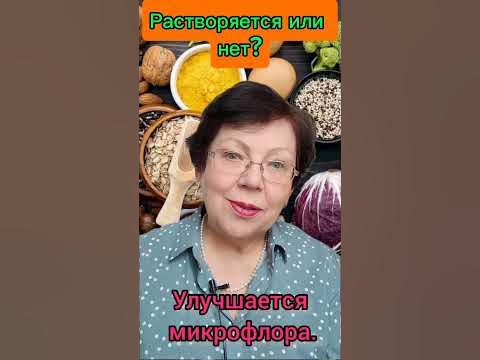 Клетчатка бывает разной. #клетчатка #митохондриальноездоровье # ...