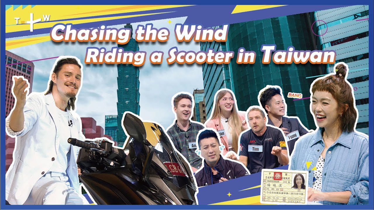 Taiwan, The Island of Scooters｜Wow! Taiwan - YouTube