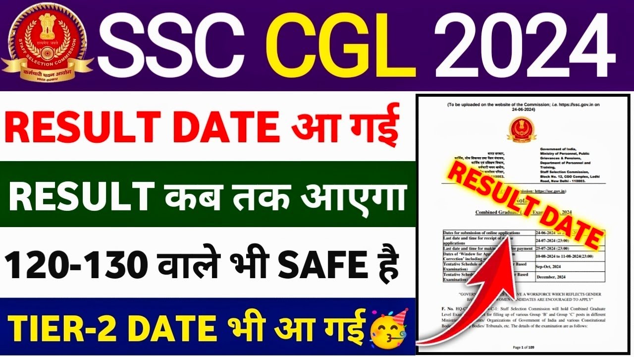 SSC CGL Result 2024 | SSC CGL Result Date 2024 | SSC CGL Expected Cut ...