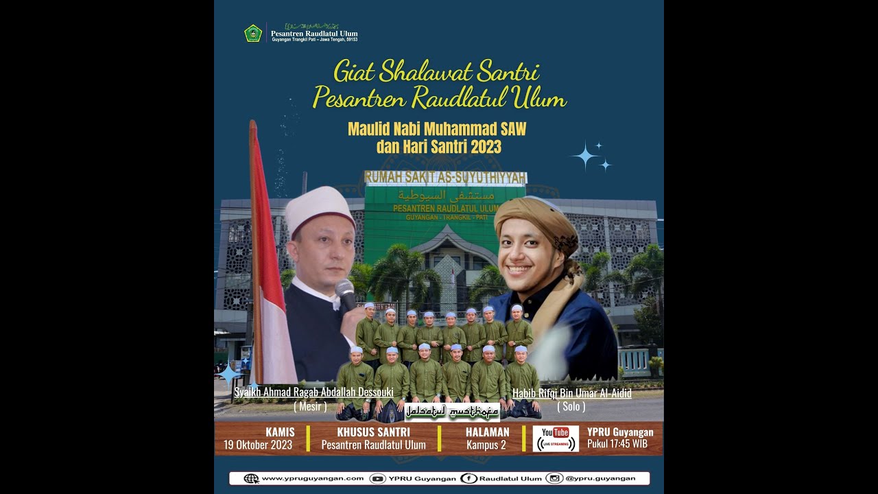 Giat Shalawat Santri Pesantren Raudlatul Ulum - YouTube