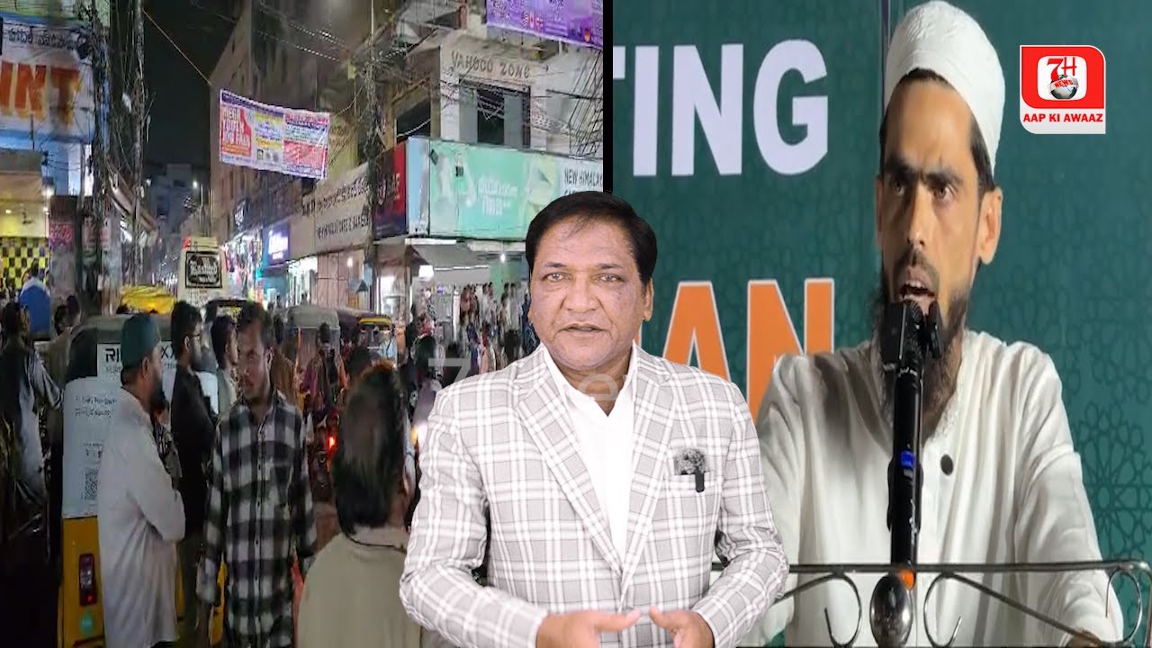 Salman Khan Jubilee Hills Candidate Jalse Se Qitab Karte Hue | 7h Tv ...