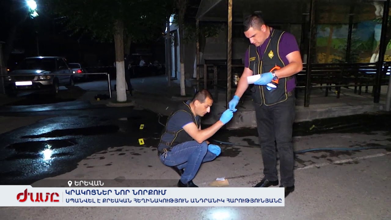 Կրակոցներ Նոր Նորքում՝ սպանվել է քրեական աշխարհի հեղինակություններից