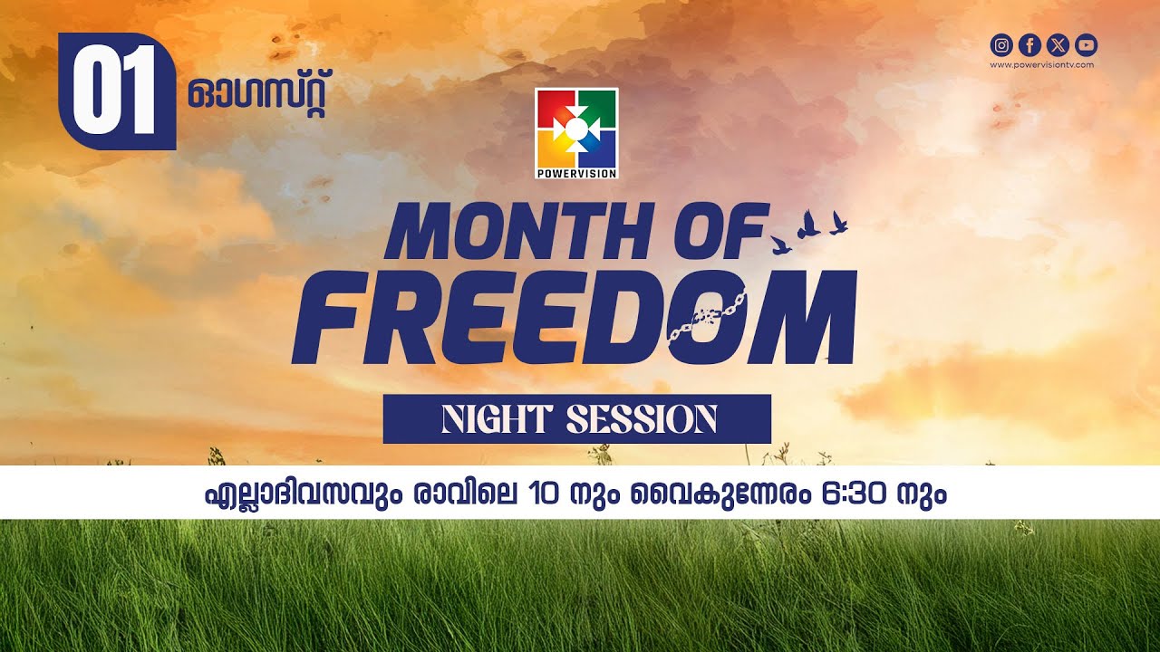 Month of Freedom | Night Session | 01.08.2025 | Live @powervisiontv ...