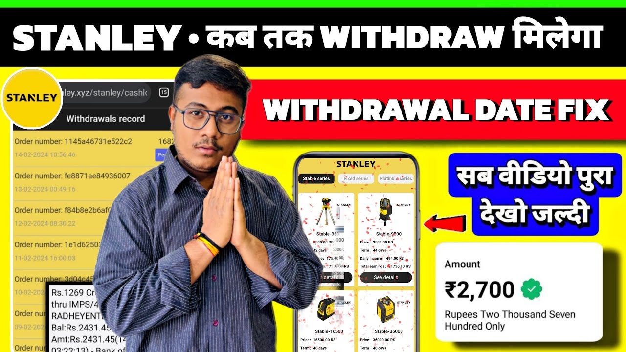 Stanley Earning App | Stanley App Real or Fake | Stanley App Withdrawal ...
