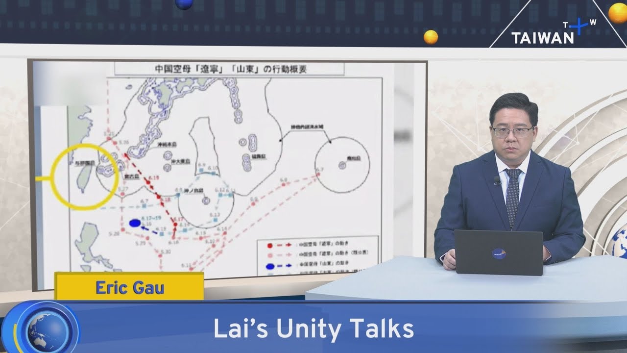 Lai's Unity Talks, TaiwanPlus News – 18:00, July 2, 2025｜TaiwanPlus News - YouTube