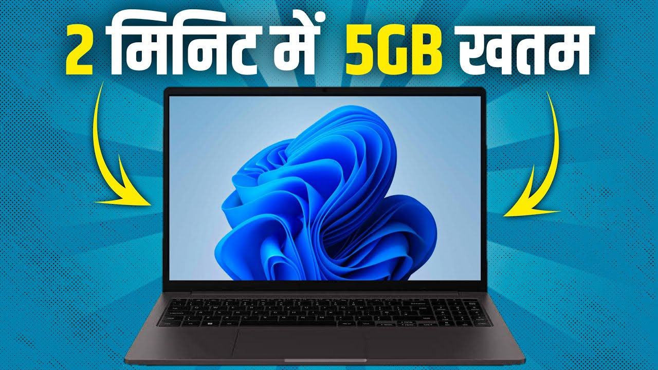 How to Save Internet Data in Windows 11 | Laptop Data Jyada Khata hai ...