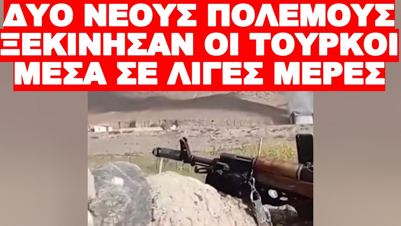 ΤΟ ΝΑΤΟ ΒΑΖΕΙ ΣΤΡΑΤΟ ΚΑΙ ΣΤΗΝ ΜΟΛΔΑΒΙΑ ΓΙΑ ΝΑ ΣΤΡΙΜΩΞΕΙ ΤΟΥΣ ΡΩΣΟΥΣ ...