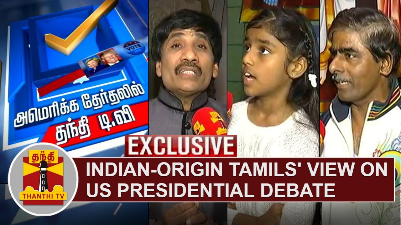 EXCLUSIVE | Indian-origin Tamils' view on US Presidential Election 2016 ...