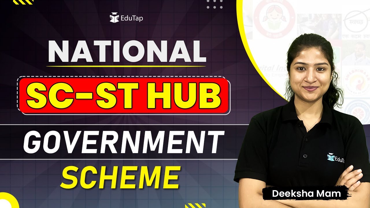National SC-ST Hub Scheme | Important Government Schemes PDF | RBI ...