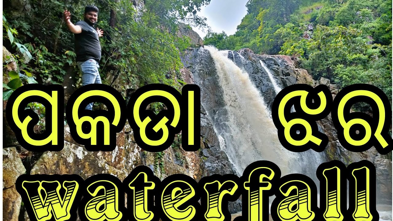 PAKADA JHARA WATERFALL.PHULBANI WATERFALL.KANDHAMAL WATERFALL.KANDHAMAL ...