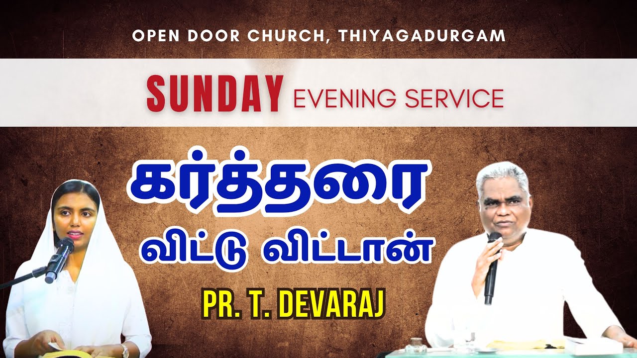 Pr.Devaraj's broadcast - YouTube