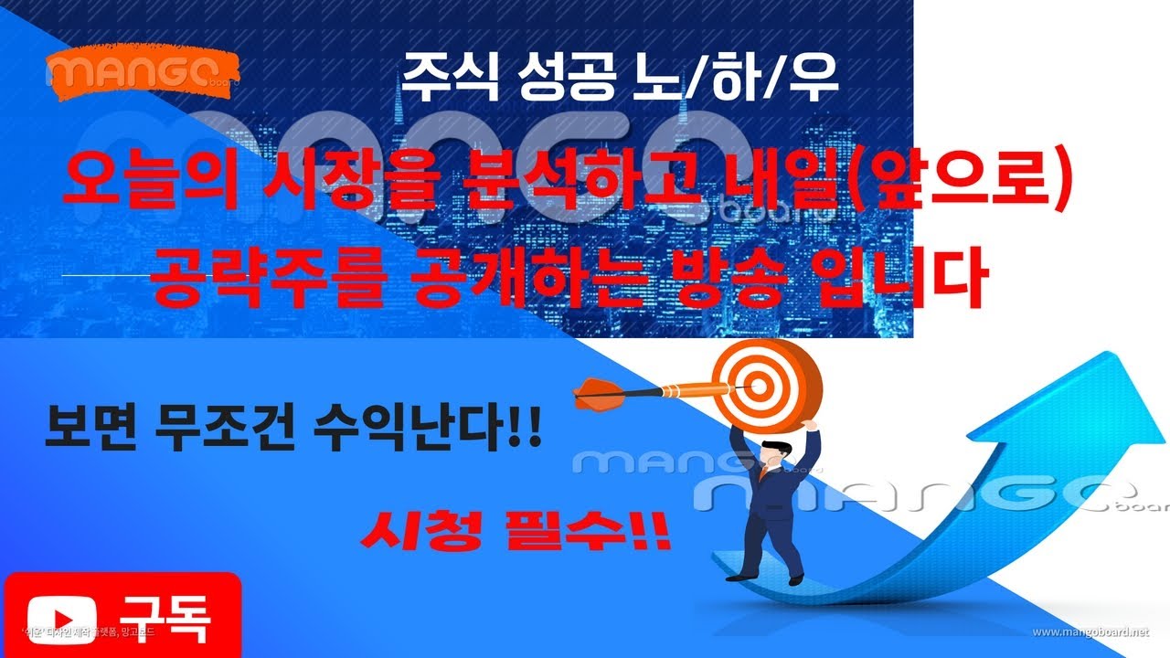 포스코dx명신산업테스디와이디다산네트웍스폴라리스오피스엔젯넥스턴바이오드림어스컴퍼니우양포스코스틸리온경농서연이화