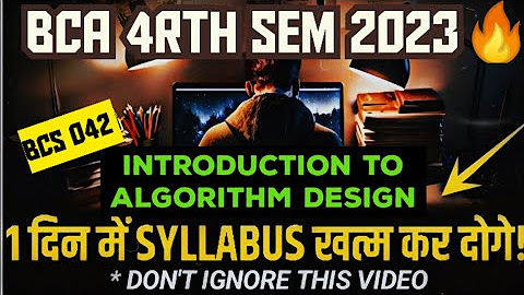 Bcs 042 🔥| Introduction To Algorithm Design Tutorial - YouTube
