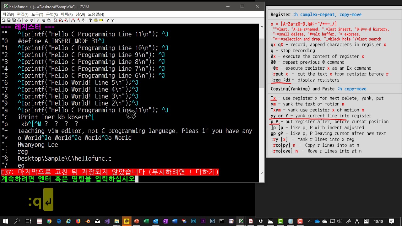 SWTT Vim 04 08 Register Copy Yank Paste YouTube SWTT Vim 04 08 Register Copy Yank Paste YouTube