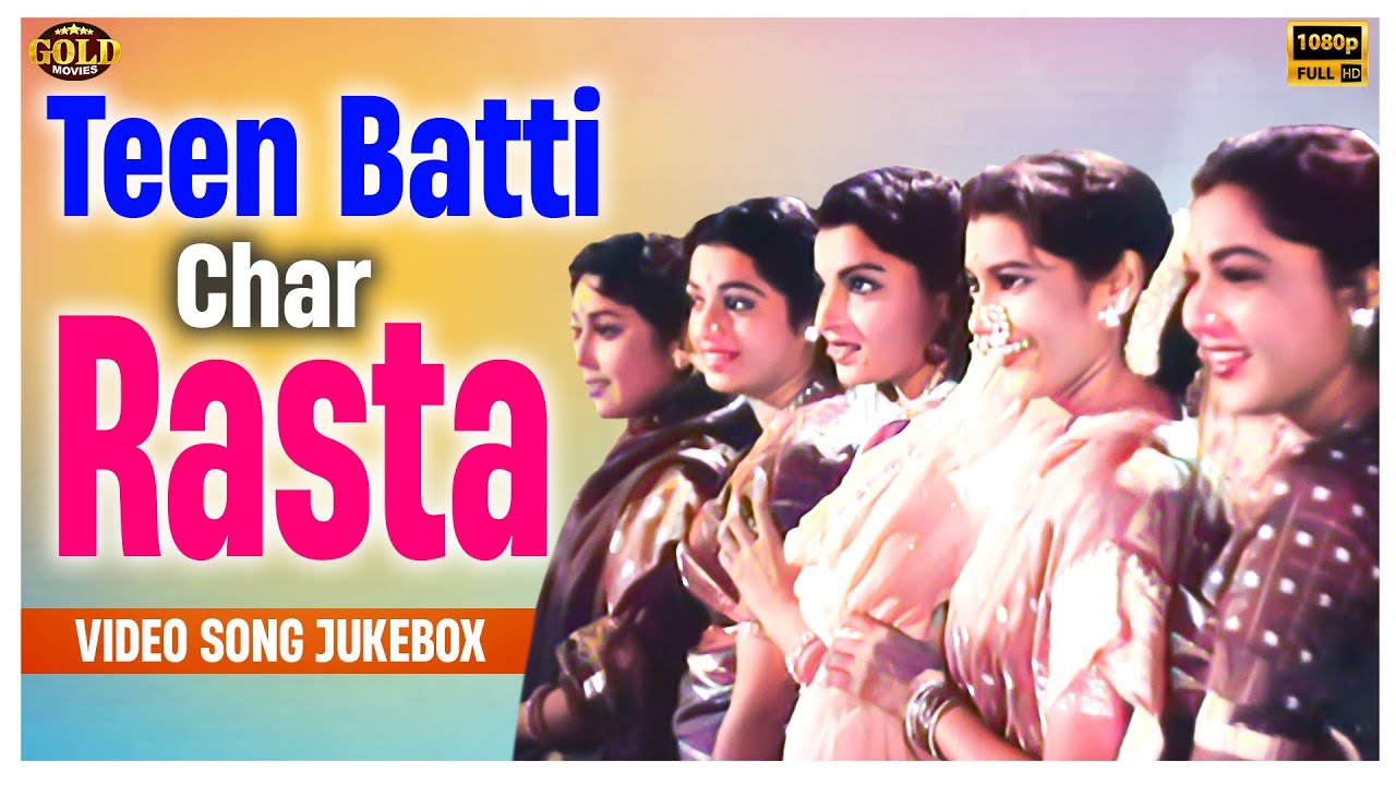 Karan Dewan,Sandhya - Teen Batti Char Rasta - 1953 Movie Video Songs ...