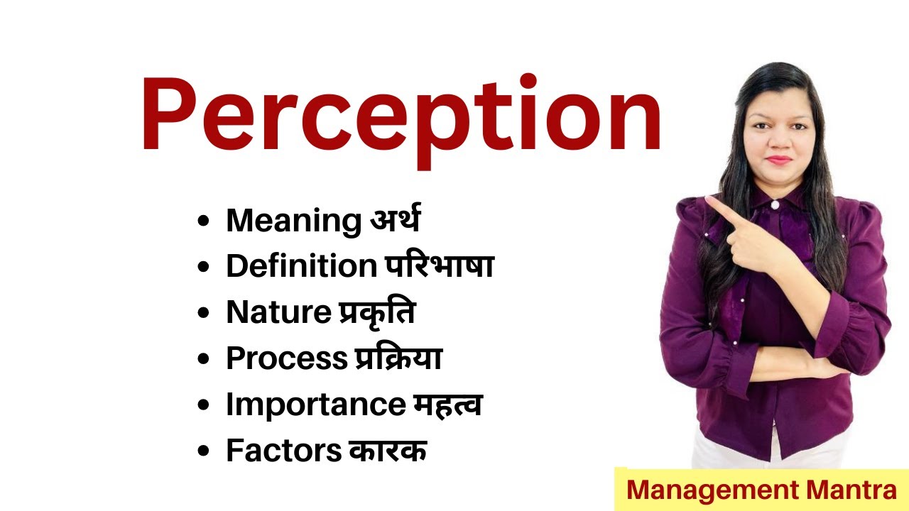 What is Perception, Types of Perception, perceptual Process, Perceptual ...