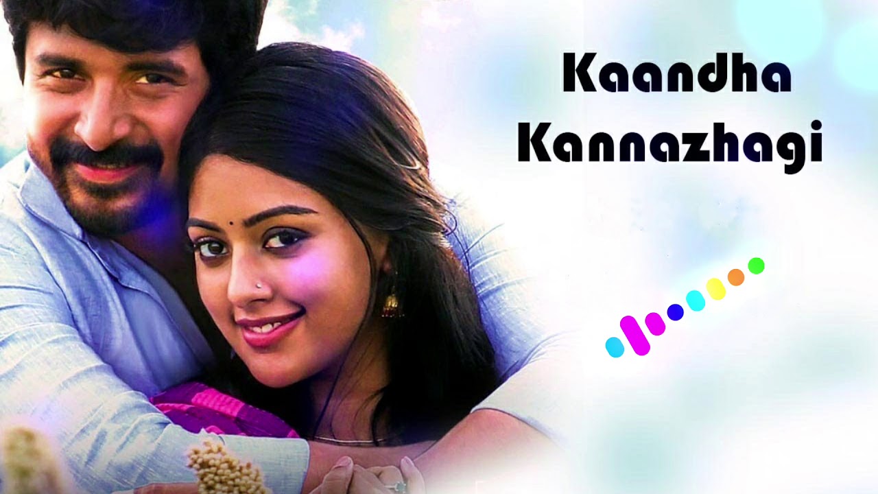 Gaanda kannazhagi Remix | Namma Veettu Pillai | DJ Akhil | DJ lvr ...