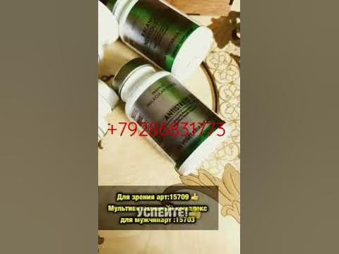 Бады от компании Фаберлик. #красотаиздоровье #работа #мамочки # ...