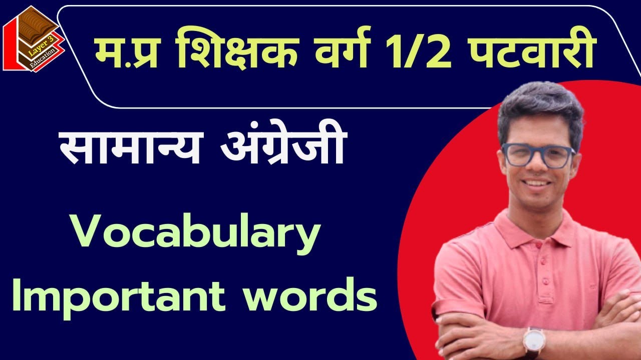 One words substitution I Vocabulary I Mptet Grade 1 / 2 I Mpsi I ...