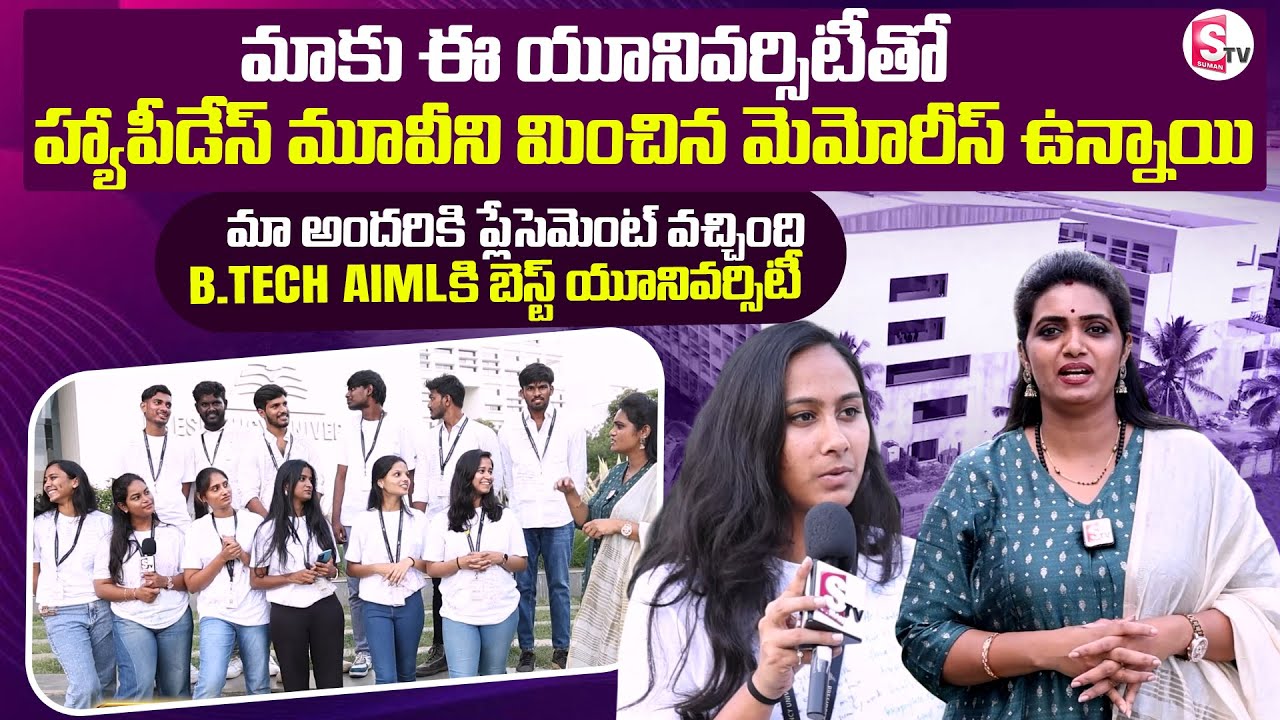🎉B.Tech Students Grab Dream Jobs in Campus Placements | Presidency ...